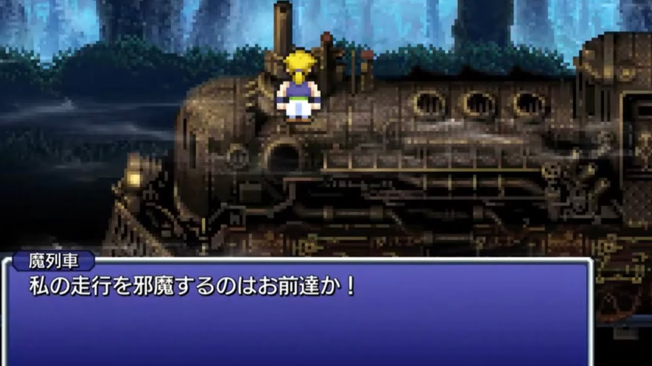 [FF6ピクセルリマスター]崩壊前3分岐～ #13[2週目] - WACOCA GAMES