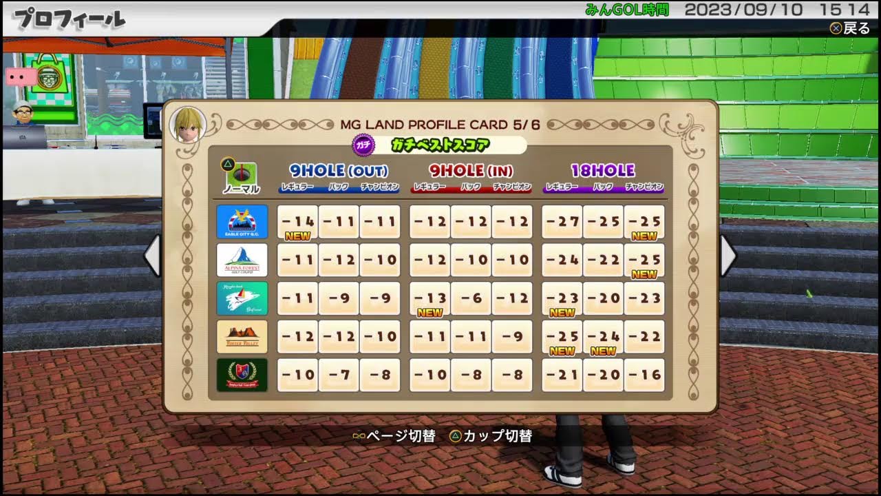 Newみんなのゴルフ 声有り、結果発表枠。第44回みんオフ全国大会part11(終)結果：3位 - WACOCA GAMES