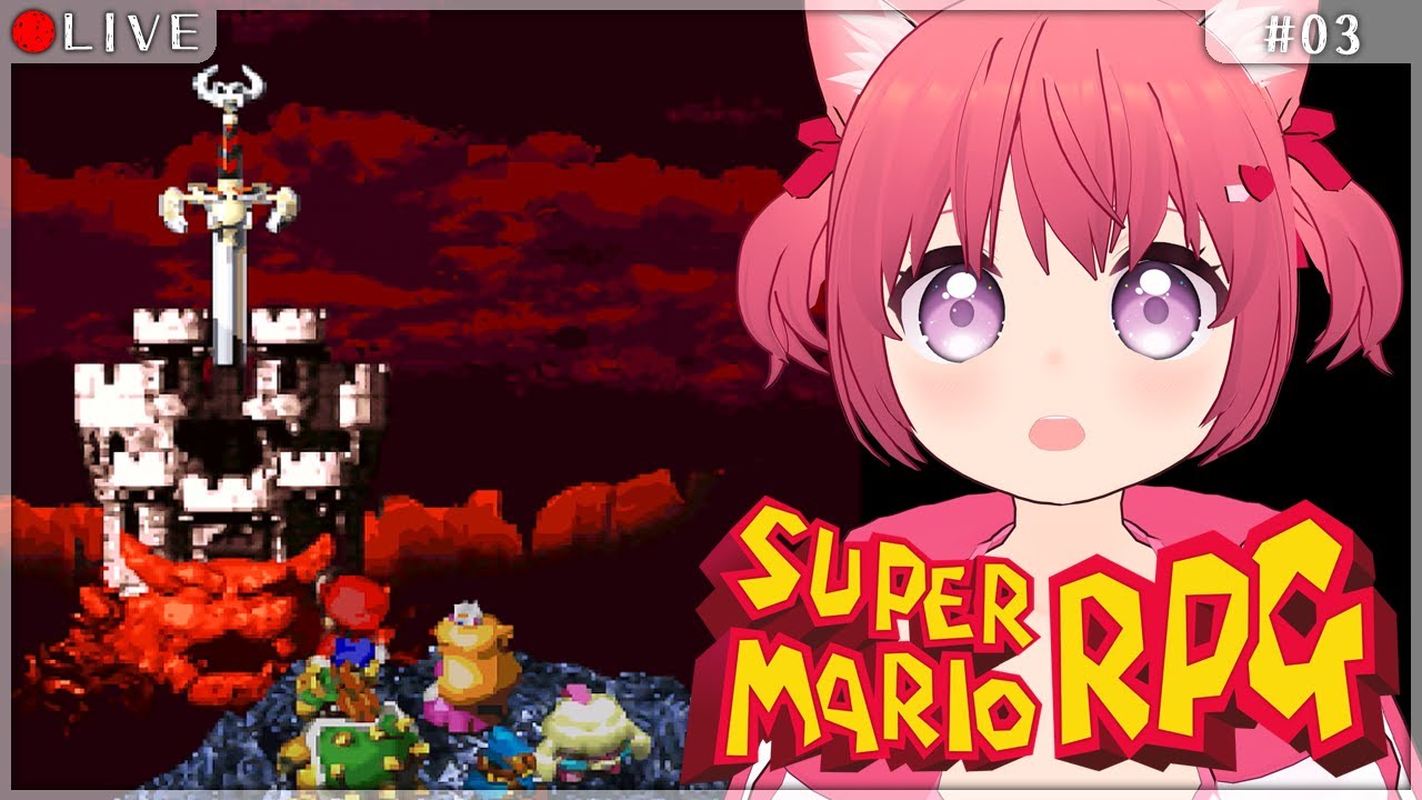スーパーマリオRPG 】クリアした後に裏ボスも倒そう♦ 【 Super Mario RPG 】 - WACOCA GAMES
