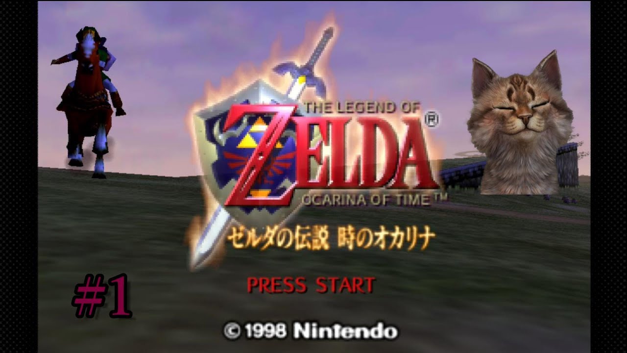 【ゼルダの伝説 時のオカリナ】ほぼ初見の64名作ゲームを遊ぶ！【#1】 - WACOCA GAMES