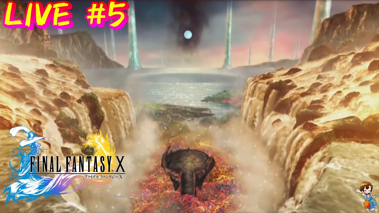 ＃5 【FF10】ファイナルファンタジーXを完全初見プレイ【HD Remaster版】【なおなつ】 - WACOCA GAMES