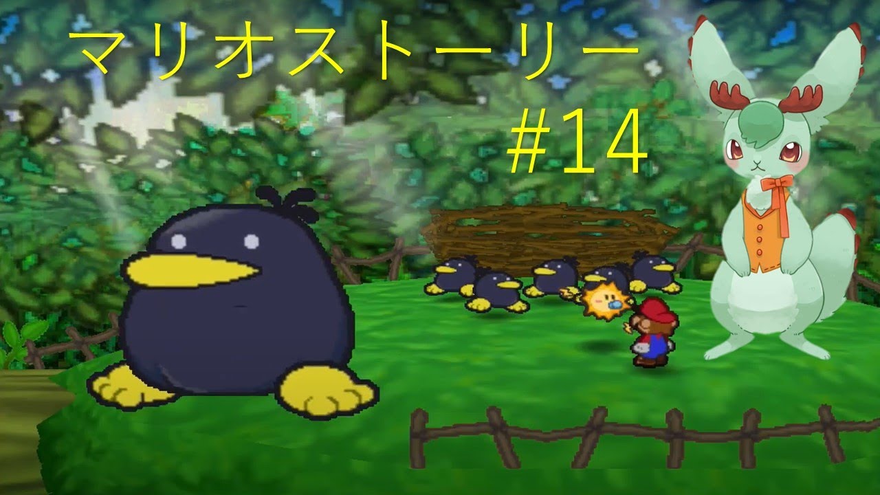 【マリオストーリー】のんびり最後までプレイやりきるぞ！！(part14) - WACOCA GAMES