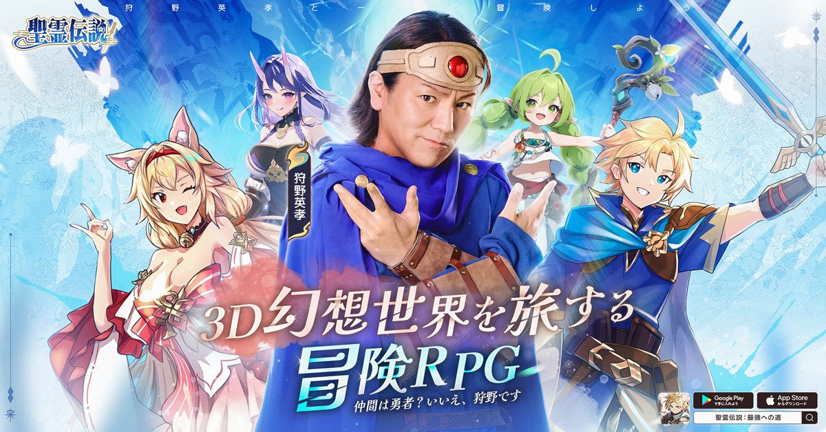 【Google Play(6/5)】トップ30圏内に動きなし Joy Nice Gamesの新作『聖霊伝説：最強への道』が無料ランキング首位に ...