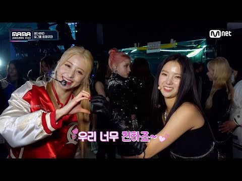 221213 NMIXX (with IVE, Kep1er, LE SSERAFIM, NewJeans) - 2022年にヒットするガールズグループのコラボレーションステージ (2022 ...