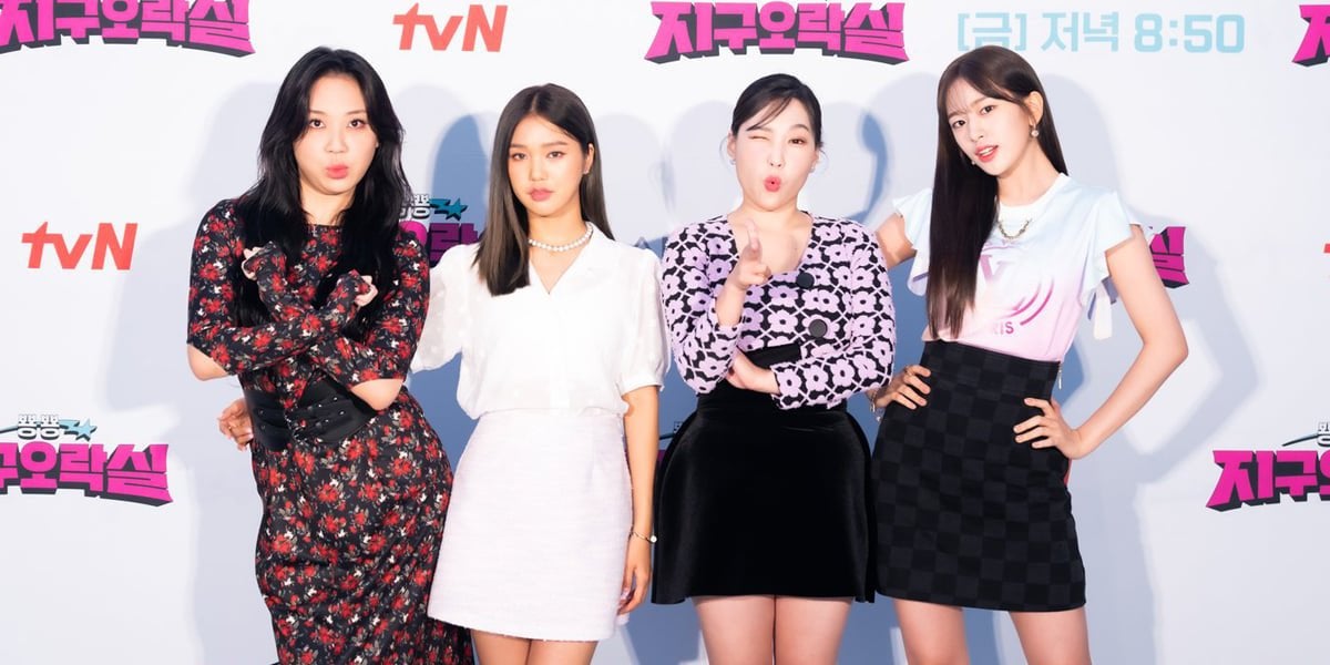 イ・ウンジ、イ・ヨンジ、OH MY GIRLのミミ、IVEのユジンがtvN「地球アーケード」シーズン2で再会 - WACOCA K-POP