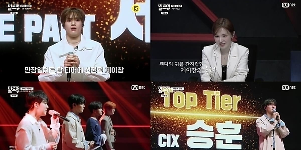 Mnet新サバイバル番組「BUILD UP」がついにスタート！ONE PACT ジェイ＆CIX スンフンらが登場 - WACOCA K-POP