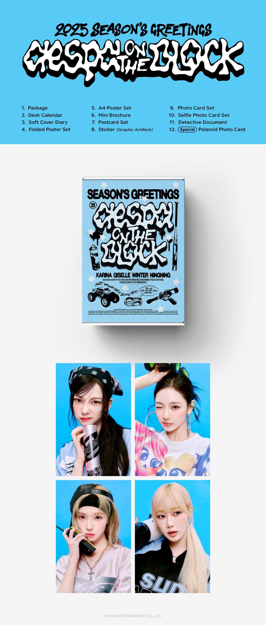 241016 aespa - 2025 SEASON'S GREETINGS (MDリスト + 10月17日予約) - WACOCA K-POP