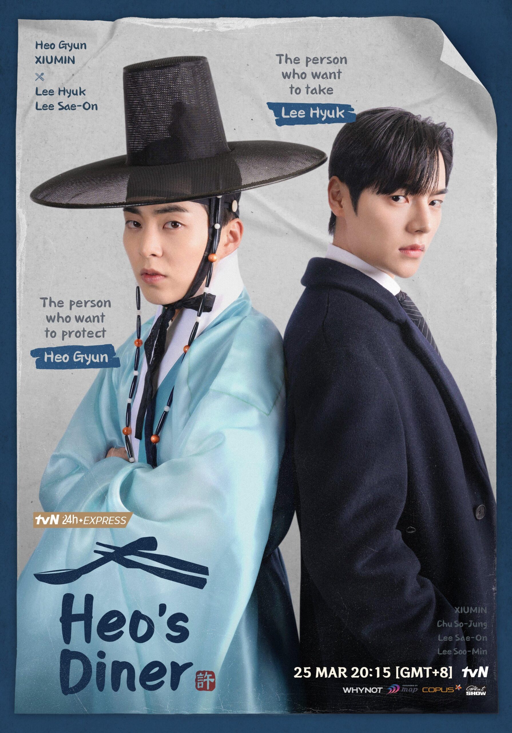 250323 XiuminによるTVN Twitterアップデート - WACOCA K-POP