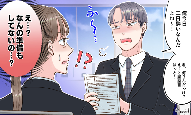 こっちから願い下げ…！ 就活中に最も憤った「面接官」のありえない言動vol.4 - Life | WACOCA JAPAN: People ...