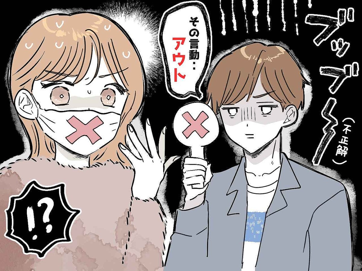 「この子、めんどくさ、、、」100年の恋も一瞬で冷めてしまう！？【彼に対するNG言動】って？ ftn-fashion trend news- WACOCA LIFE