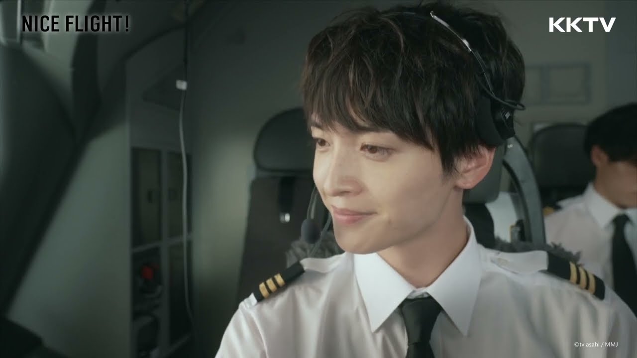 《NICE FLIGHT!》#玉森裕太 終於駕駛到自己夢寐以求的787了！ - EP07 精彩片段｜KKTV 線上看 - WACOCA MEDIA