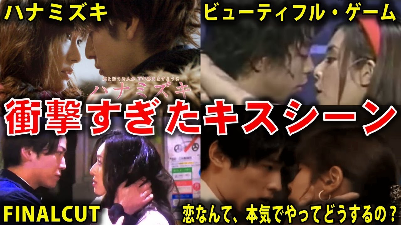 【悶絶】激しすぎ濃厚なキスシーンを披露したジャニーズ8選 Media Wacoca Japan People Life Style