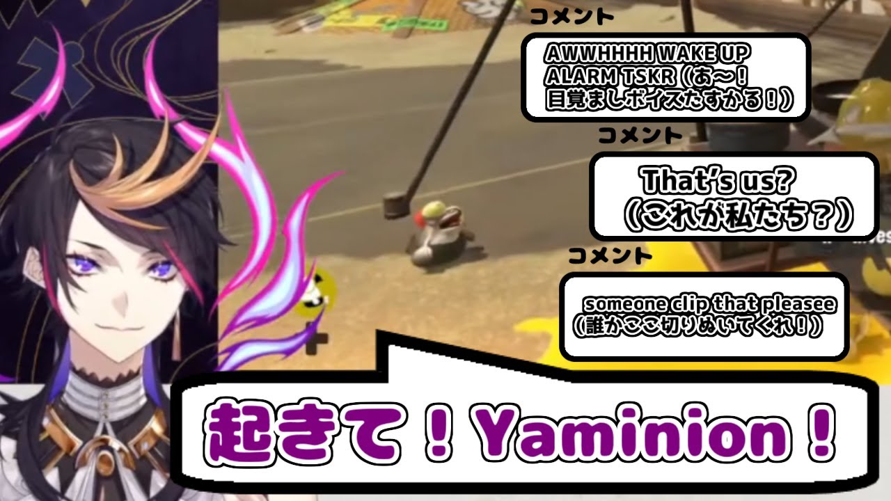 相棒のコジャケにYaminionと名付ける闇ノシュウ【にじさんじEN切り抜き/Shu Yamino/NIJISANJI EN/日本語字幕 ...