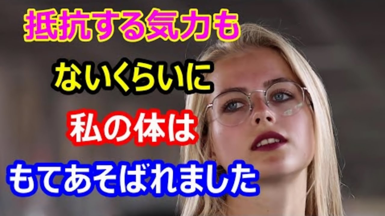 【おとなの青春朗読劇】抵抗する気力も・・・ Wacoca Media