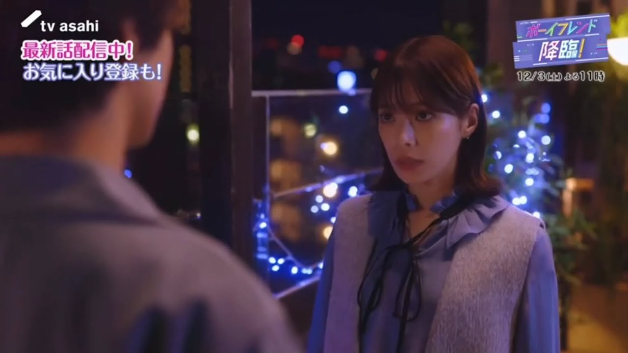 ボーイフレンド降臨！ 番宣 - WACOCA MEDIA