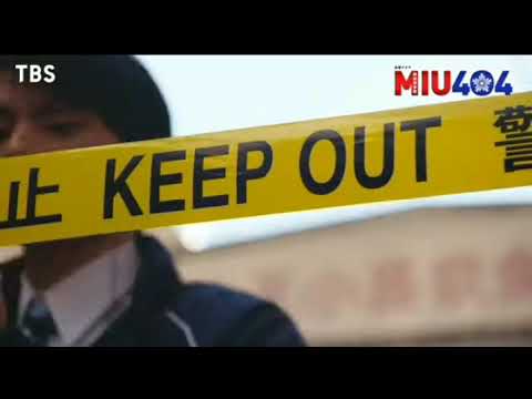 [解禁]新金曜ドラマ「機動捜査隊 MIU404] 30ver, 本編新予告映像大公開 - WACOCA MEDIA