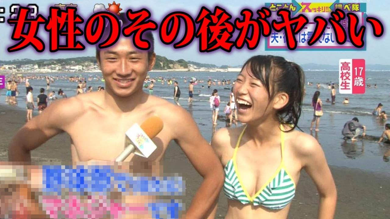 【ゆっくり解説】ネットで話題になった伝説のインタビュー Media Wacoca Japan People Life Style