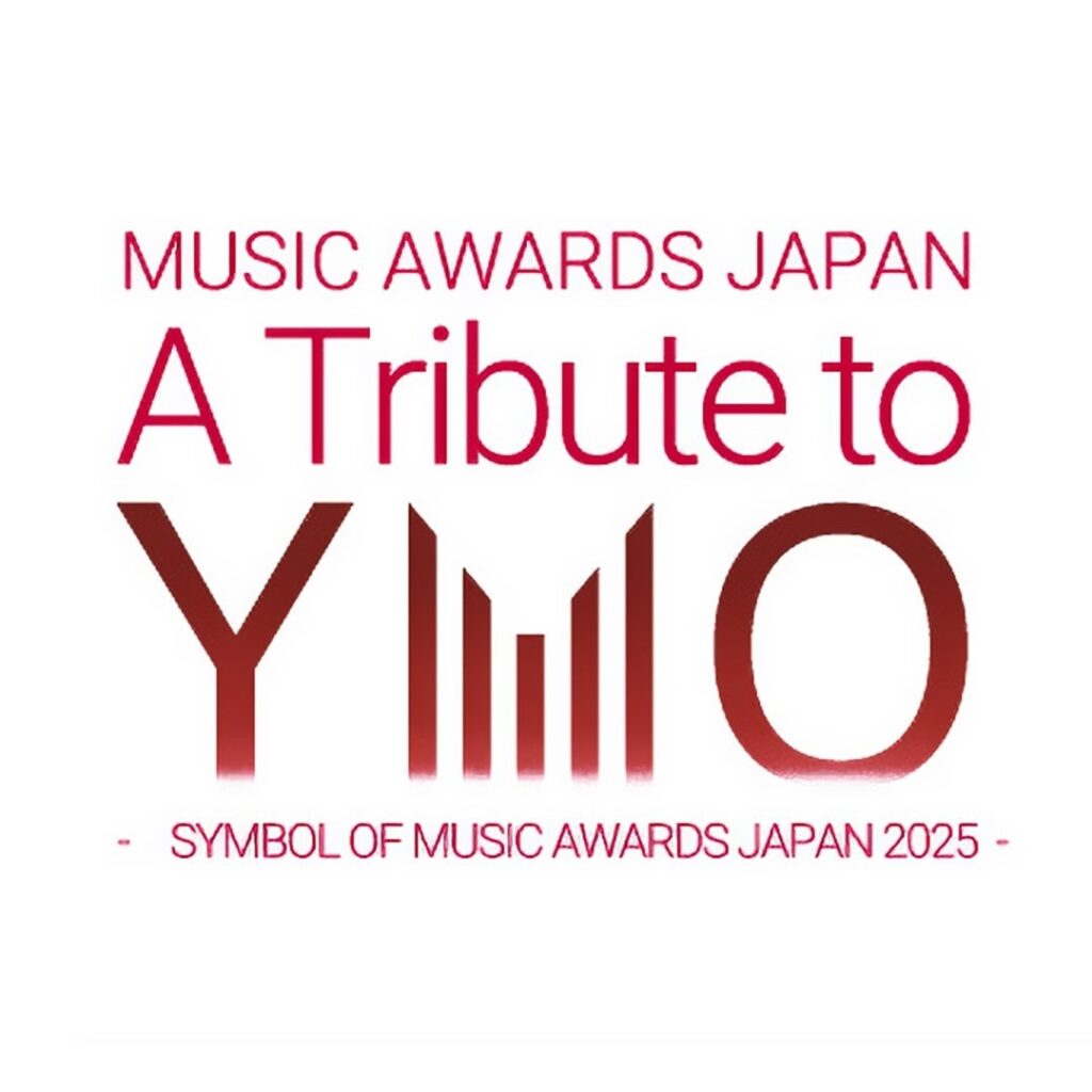 「MUSIC AWARDS JAPAN A Tribute to YMO - SYMBOL OF MUSIC AWARDS JAPAN 2025-」5月20日（火）国立京都国際会館にて開催 ...