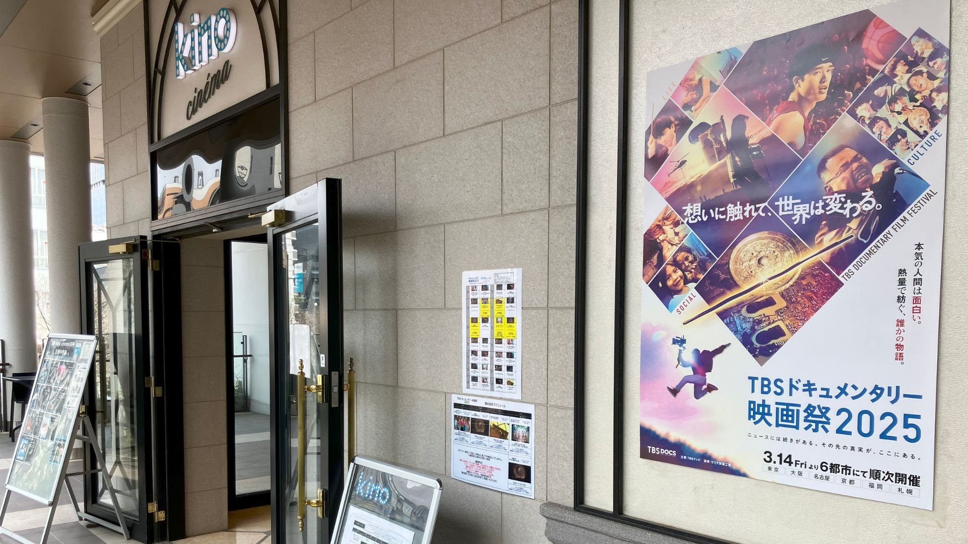 戦犯の父が語った”愛国心” ドキュメンタリー映画「巣鴨日記 あるBC級戦犯の生涯」上映（RKB毎日放送） - Yahoo!ニュース - WACOCA MEDIA