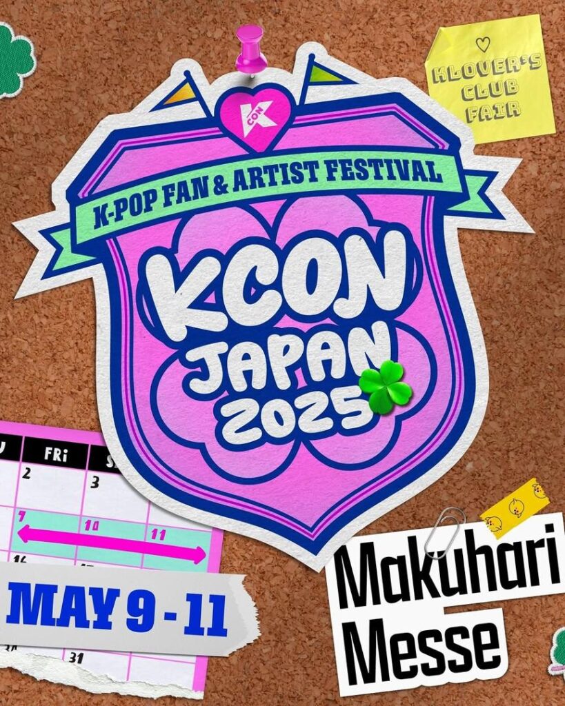 「KCON JAPAN 2025」一部スタッフの“剥がし”対応が議論に…正式に謝罪（全文）（Kstyle） - Yahoo!ニュース - WACOCA MEDIA