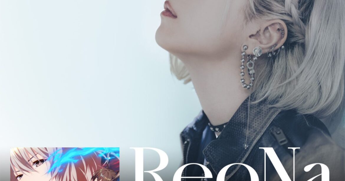 ReoNa、11thシングル「End of Days」TVアニメ『アークナイツ【焔燼曙明/RISE FROM EMBER】』OPテーマ先行配信決定 - WACOCA MEDIA