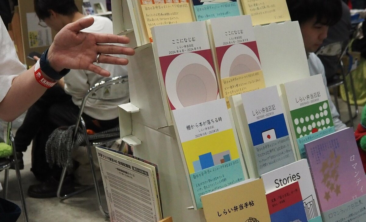過去最高の出店数「文学フリマ」なぜ人気？ 手作り本「ZINE」ならではの「手から手に渡っている感覚」がカギ | AERA DIGITAL（アエラデジタル） - AERA DIGITAL ...