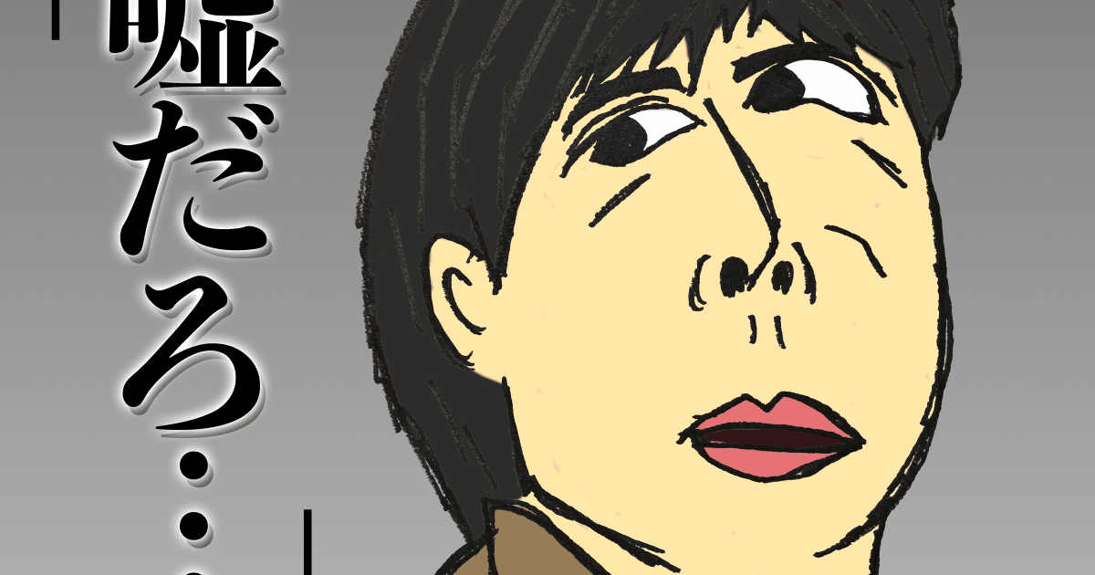 「放送局占拠」 Snow Manが有力！？武装集団に潜んでいるのは誰だ！！！ #放送局占拠 #櫻井翔 #6969b｜考察食堂 -ドラマを噛んで味わう-｜6969b~ろくろっ首 ...