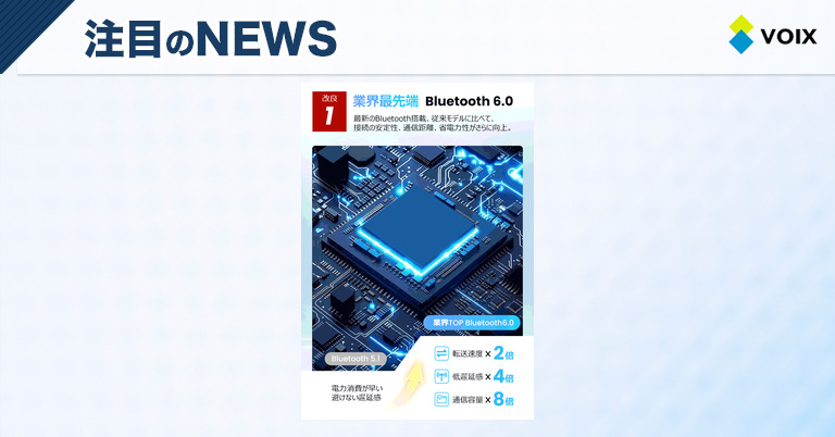 LX03ネックバンド型ワイヤレスイヤホン新発売！1680円で音楽体験を革新する高性能モデル - VOIX life - WACOCA MEDIA