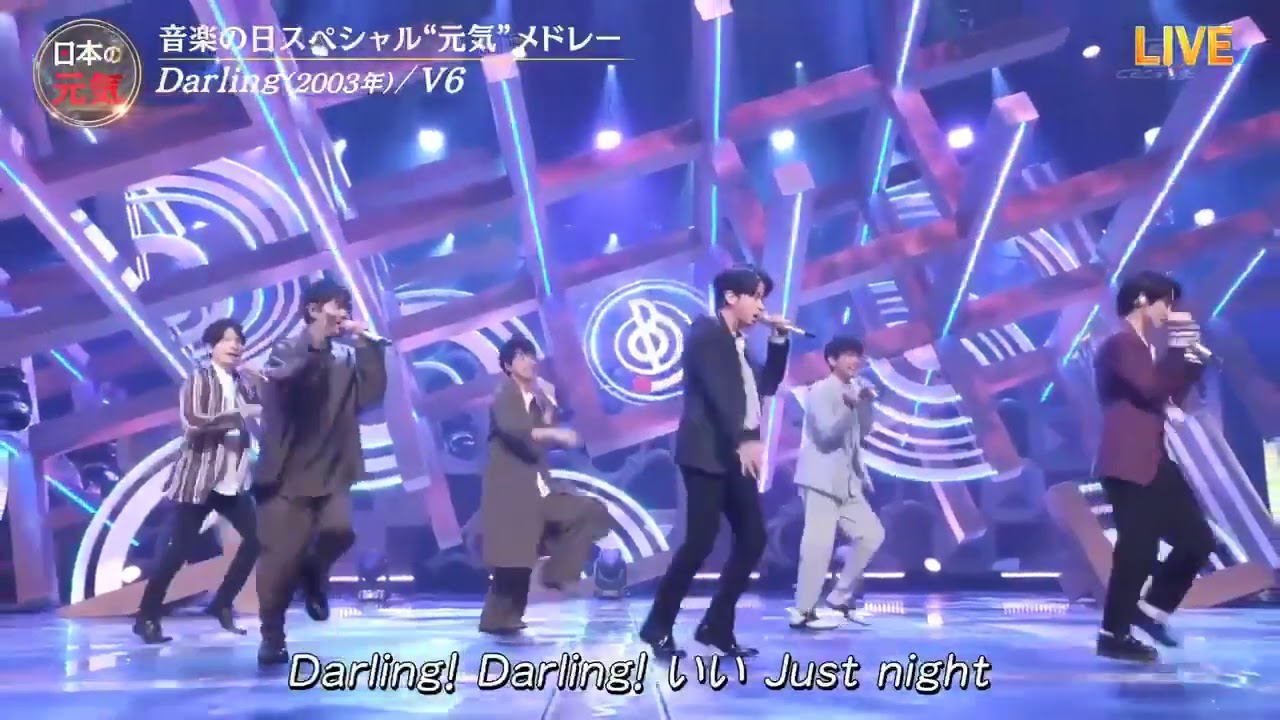 V6 Darling 2020 音楽の日 - WACOCA NEWS