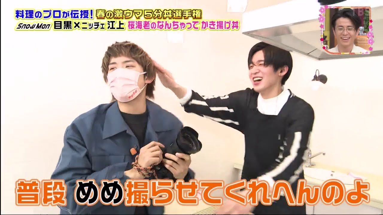 Snow Man目黒蓮＆向井康二の情熱的な愛がすごいんです【王様のブランチ】 News Wacoca Japan People