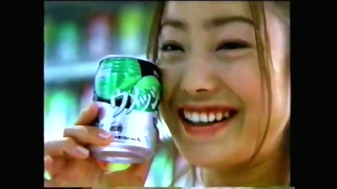 【cm集】2001平成13⑬田村正和菅野美穂水野真紀神田うのほか - WACOCA NEWS