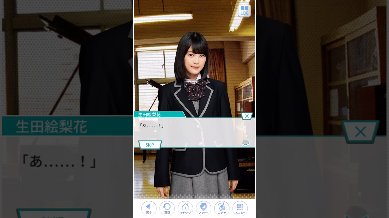 乃木恋 能條愛未32話 - WACOCA NEWS