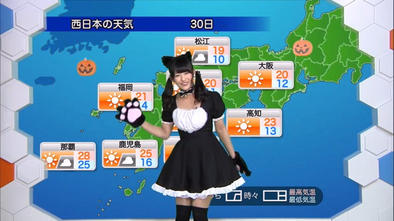 - Airi Yamagishi - Moe weather forecast for Japan.(161029) - News ...