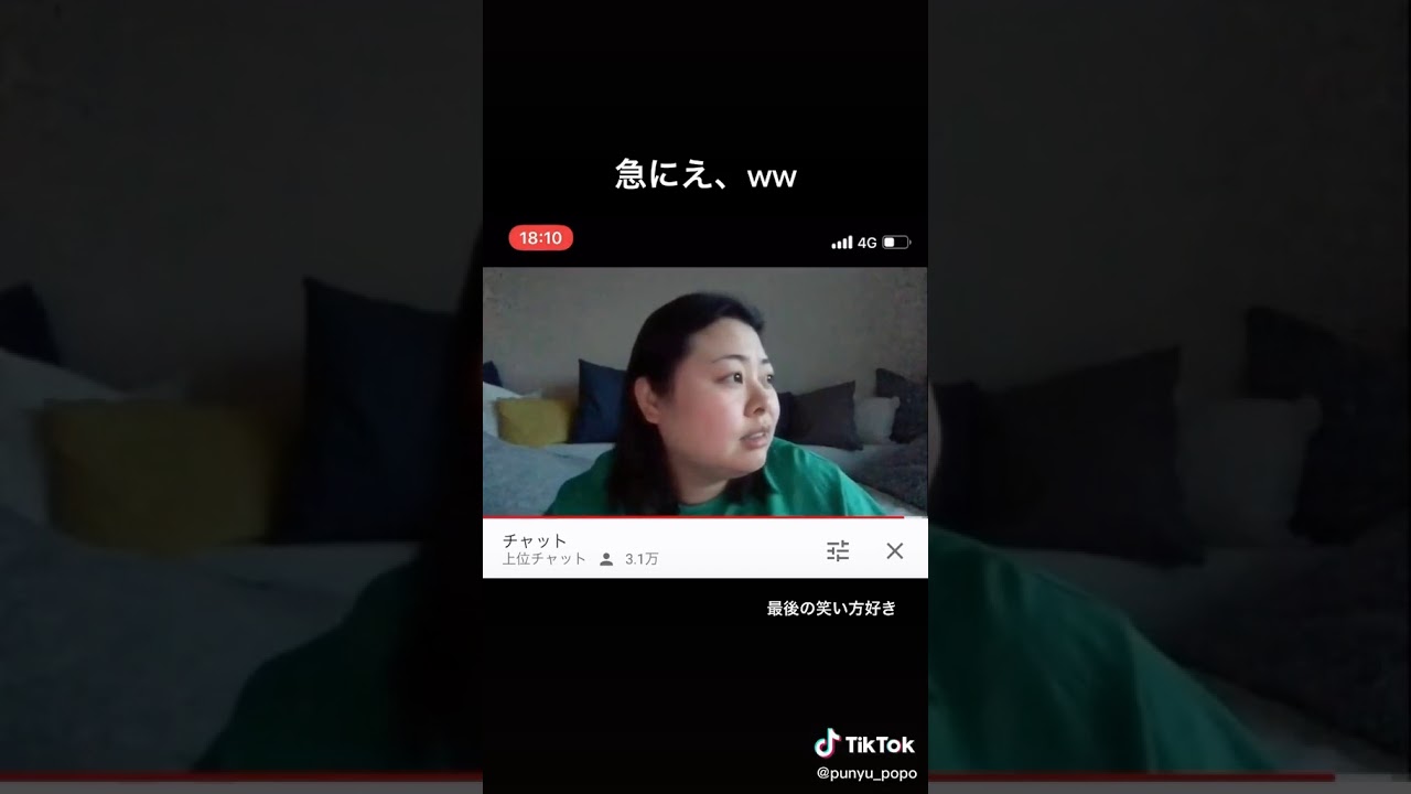 TikTokの渡辺直美が面白過ぎたww - WACOCA NEWS