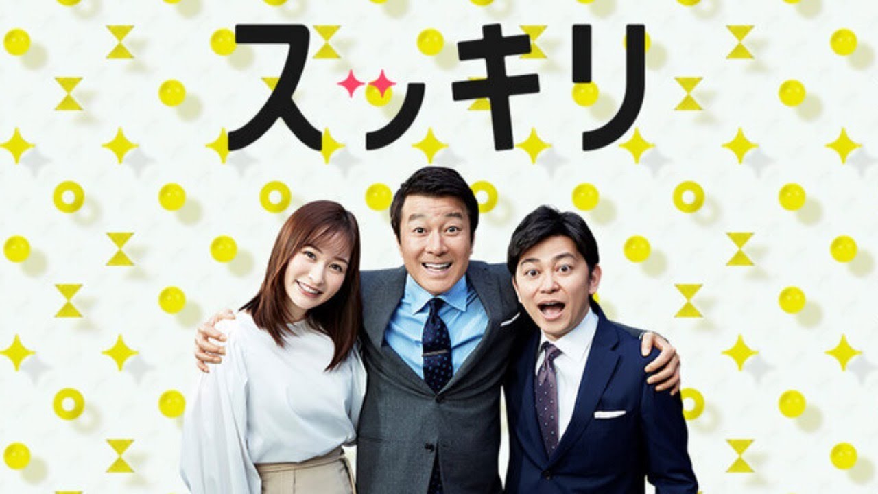 スッキリ 2021年08月17日 Full Show Hd 【live】 Wacoca News 
