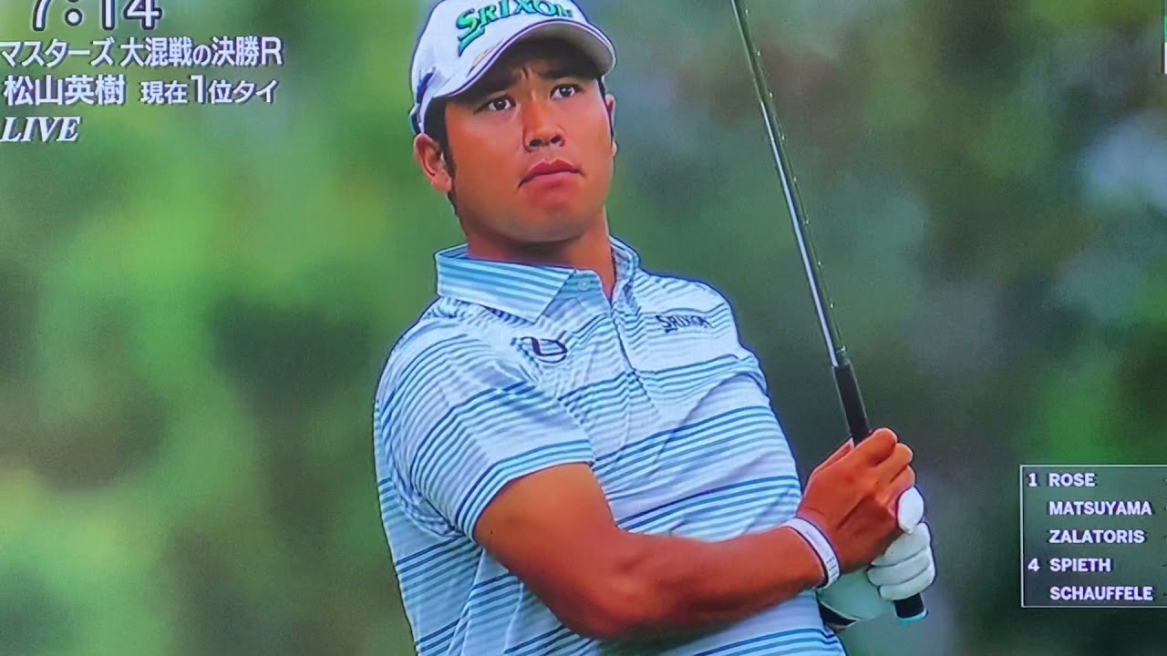 松山英樹マスターズ2021 - WACOCA NEWS