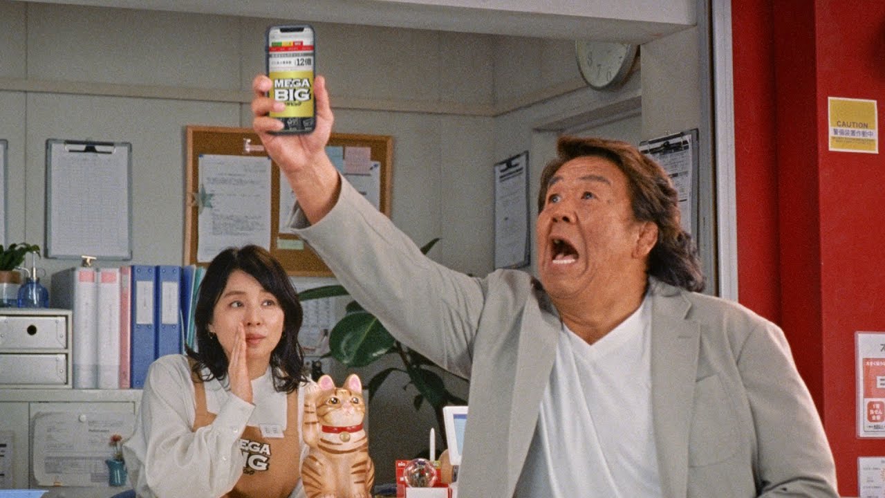 長州力が石田ゆり子にネットの凄さを熱弁！？ MEGA BIG新TV-CM『インターネットを知ってる長州力』篇 - WACOCA NEWS