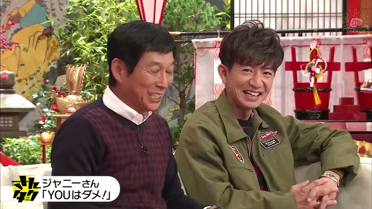 「SANTAKU 」明石家 さんま・木村 拓哉 #2 - WACOCA NEWS
