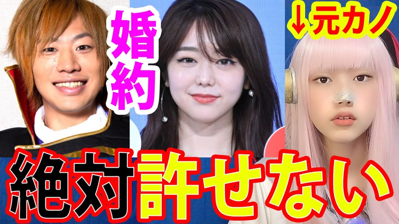 【速報】東海オンエアのてつやとakb峯岸みなみが熱愛!婚約プロポーズ&結婚【カップル・元カノ。ダイヤモンド】芸能ニュース News