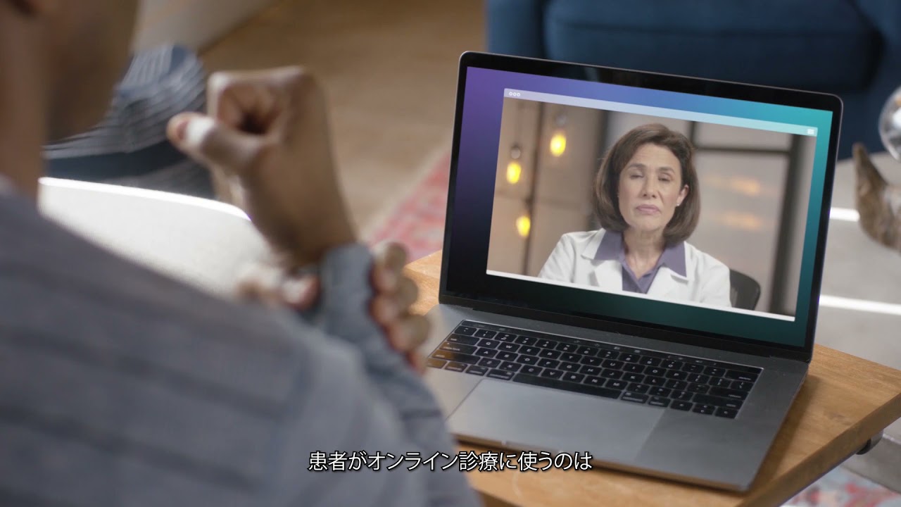 Webex Instant Connect によるオンライン診療 - News | WACOCA JAPAN: People, Life, Style