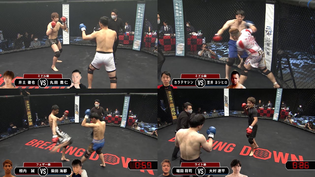 BreakingDown第3回大会、全試合公開 - News | WACOCA JAPAN: People, Life, Style