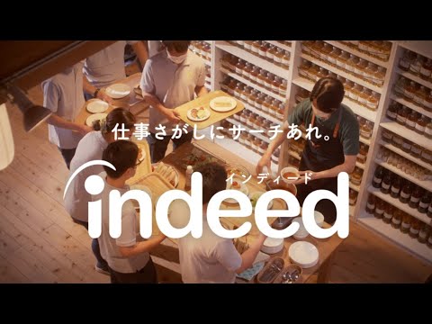 Indeed（インディード）: Radio Indeed 「蒸留所」篇 - WACOCA NEWS