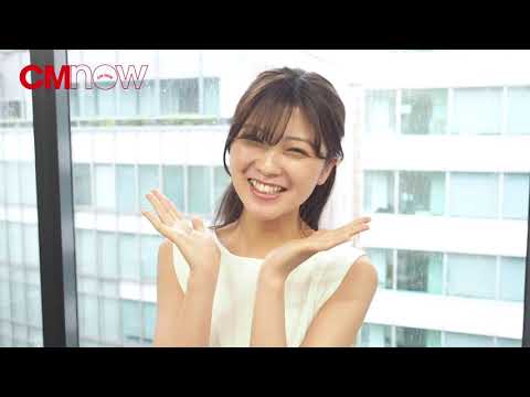「魔進戦隊キラメイジャー」工藤美桜、キュートなコメントをお届け！＜CMNOW vol.206＞ - WACOCA NEWS