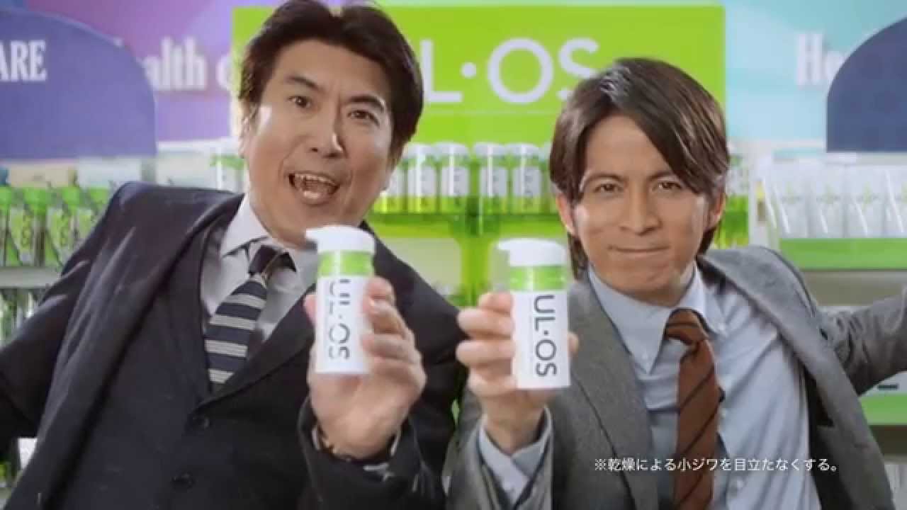 CM UL・OS「お疲れ顔にピュッ」篇 岡田准一、石橋貴明 - WACOCA NEWS