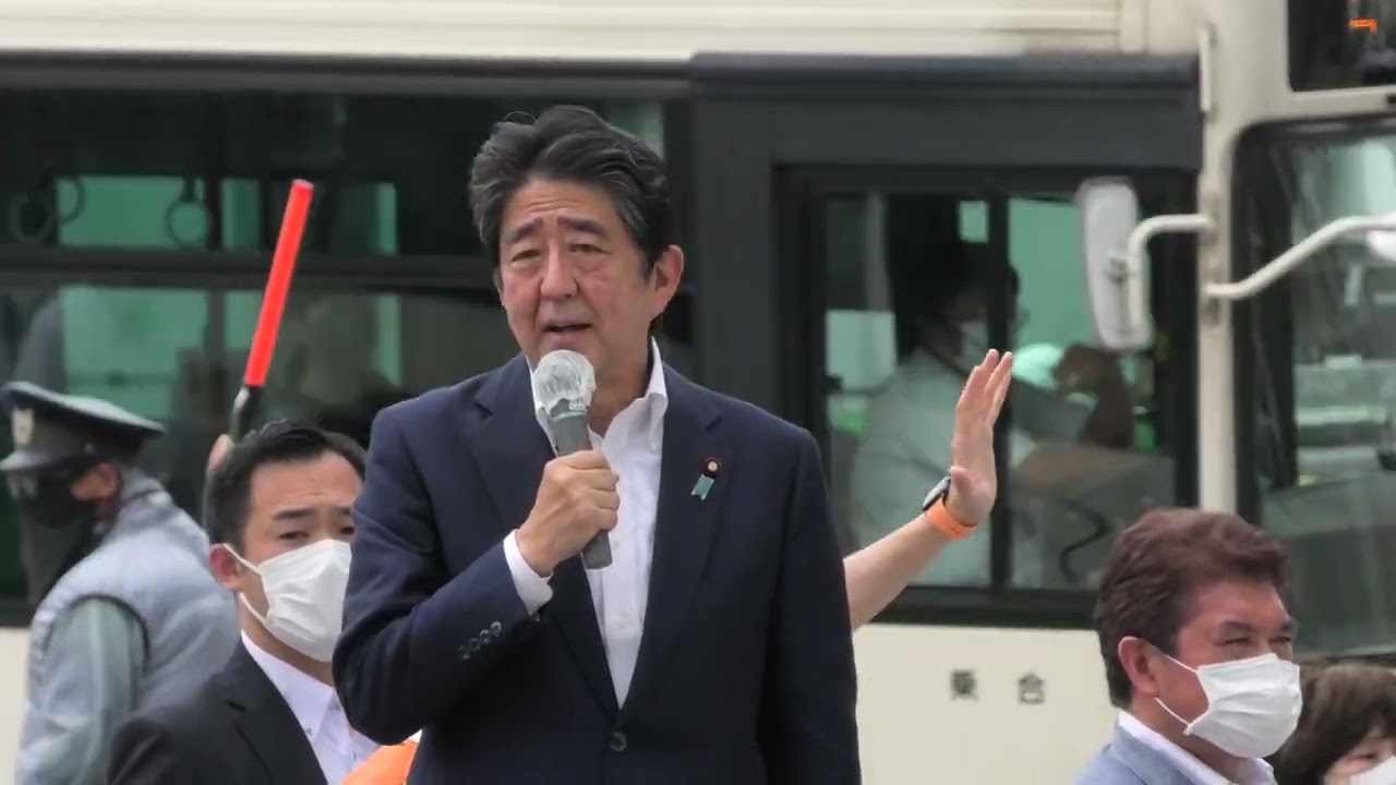 安倍晋三元首相 銃撃直前までの演説の様子 2022 7 8 奈良市大和西大寺駅前 News Wacoca Japan People