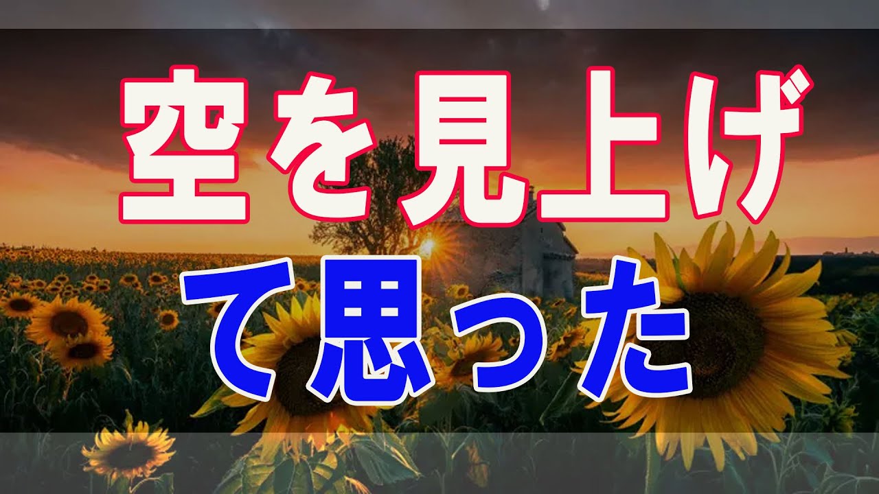武田鉄矢今朝の三枚おろし 空を見上げて思ったことはないだろうか「宇宙はどうやって始まったのだろう?」 74 News Wacoca