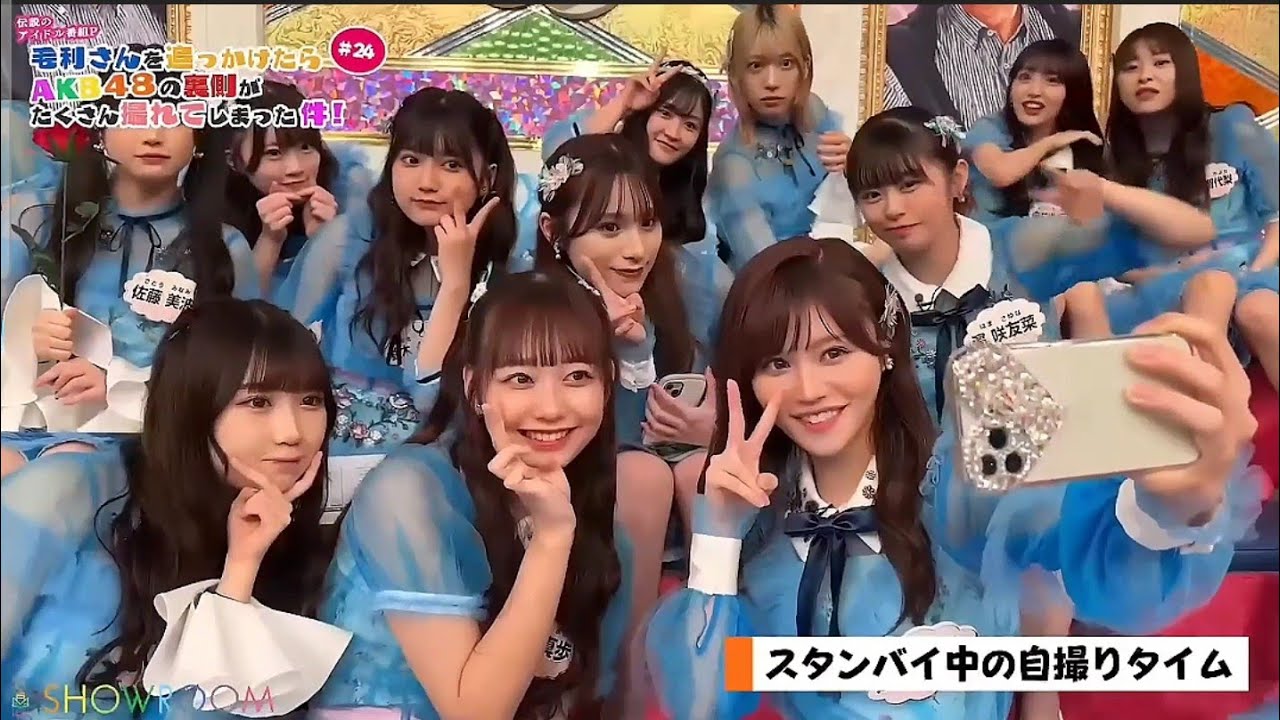 毛利さんを追っかけたらAKB48の裏側がたくさん撮れてしまった件！#24 AKB48の裏側が撮れた件！ - News | WACOCA JAPAN: People, Life, Style