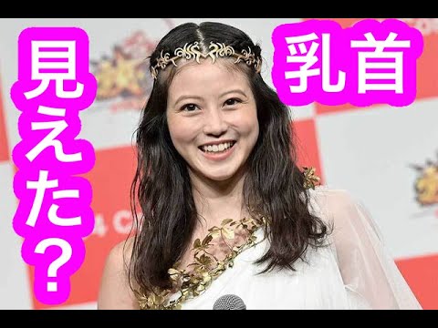 放置少女の今田美桜の乳首ポロリ完全に見えてます！！記者会見 - WACOCA NEWS
