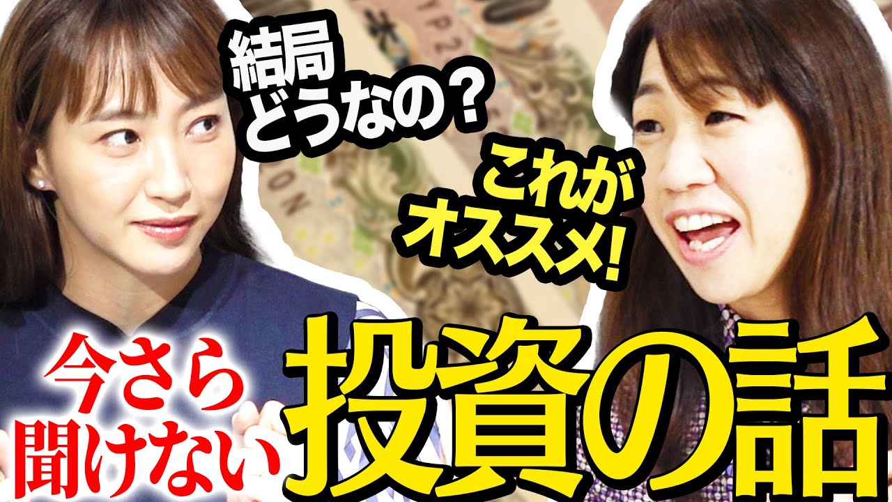 【知っといて損はない 】個人向け国債についてプロに根掘り葉掘り聞いてみた News Wacoca Japan People