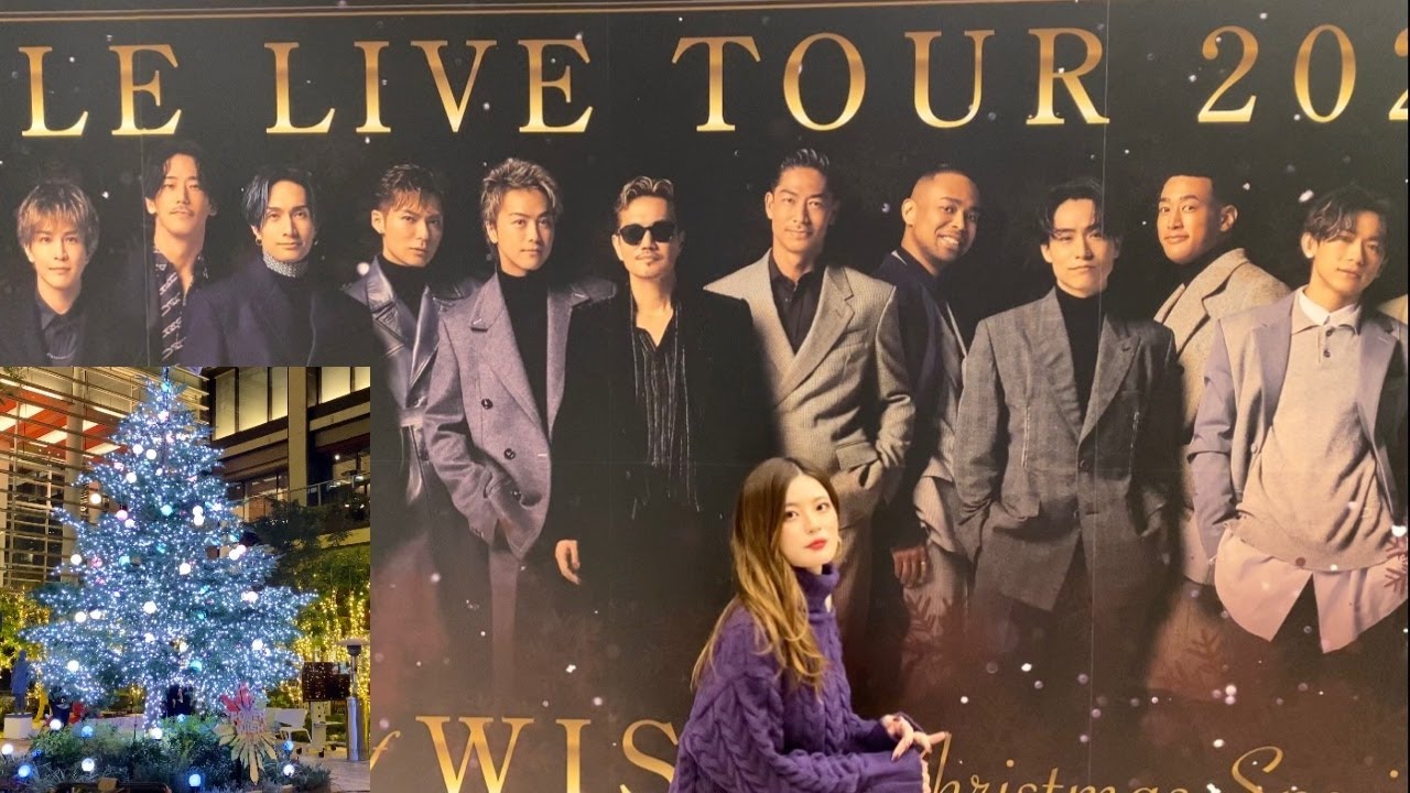 【TAKAHIRO登場 ️‍🔥】EXILEツリーの点灯式に行ってきました🎄🎅 - WACOCA NEWS